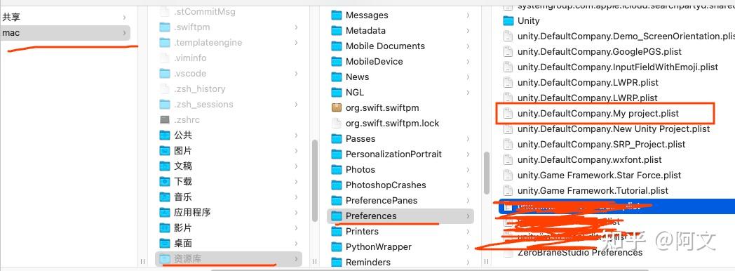PlayerPrefs 的储存位置及dataPath、streamingAssetsPath、persistentDataPath、temporaryCachePath - 知乎