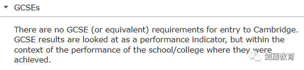 IGCSE阶段的表现对牛剑G5申请究竟有多重要？来看看各校公布的具体要求 - 知乎