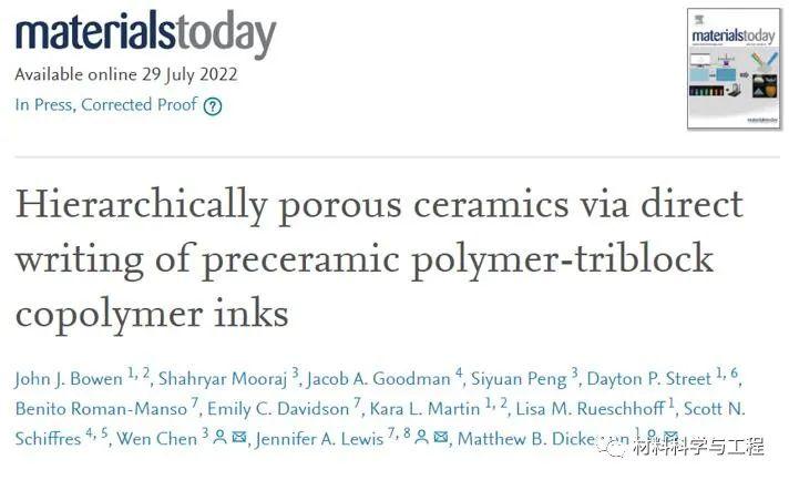 美国学者材料顶刊《Materials Today》：3D打印分级多孔高性能陶瓷！ - 知乎