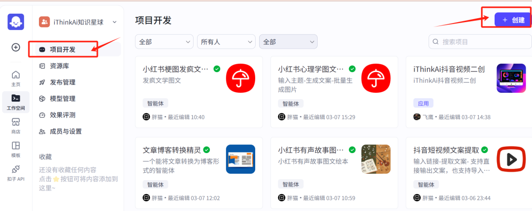 10W赞的爆款书单金句号视频，用Coze智能体工作流，5分钟生成100个视频 - 知乎