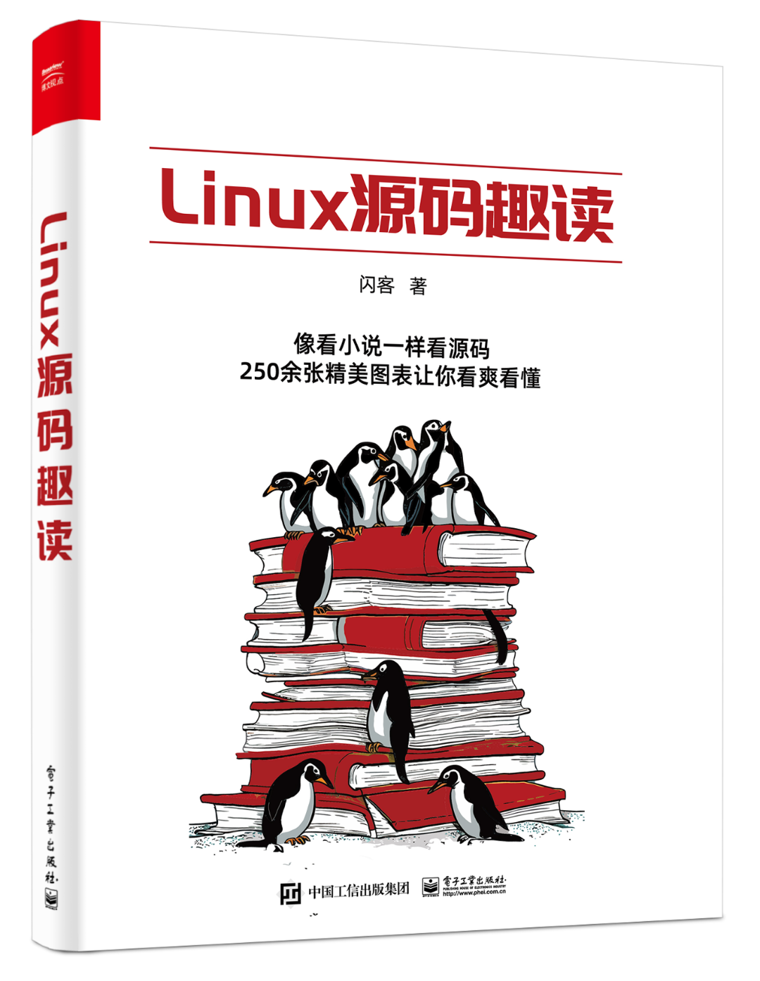 书单 | 2023年度科技类好书 - 知乎