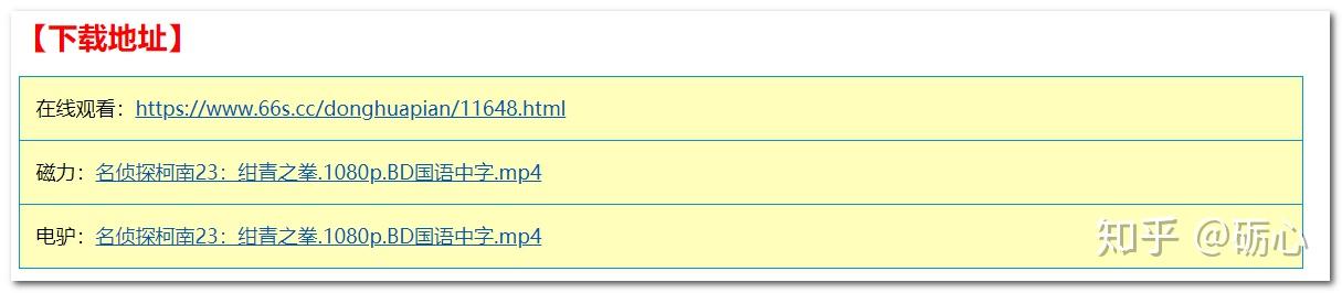 求求你，别再问你的种子磁力为什么下不动了！ - 知乎