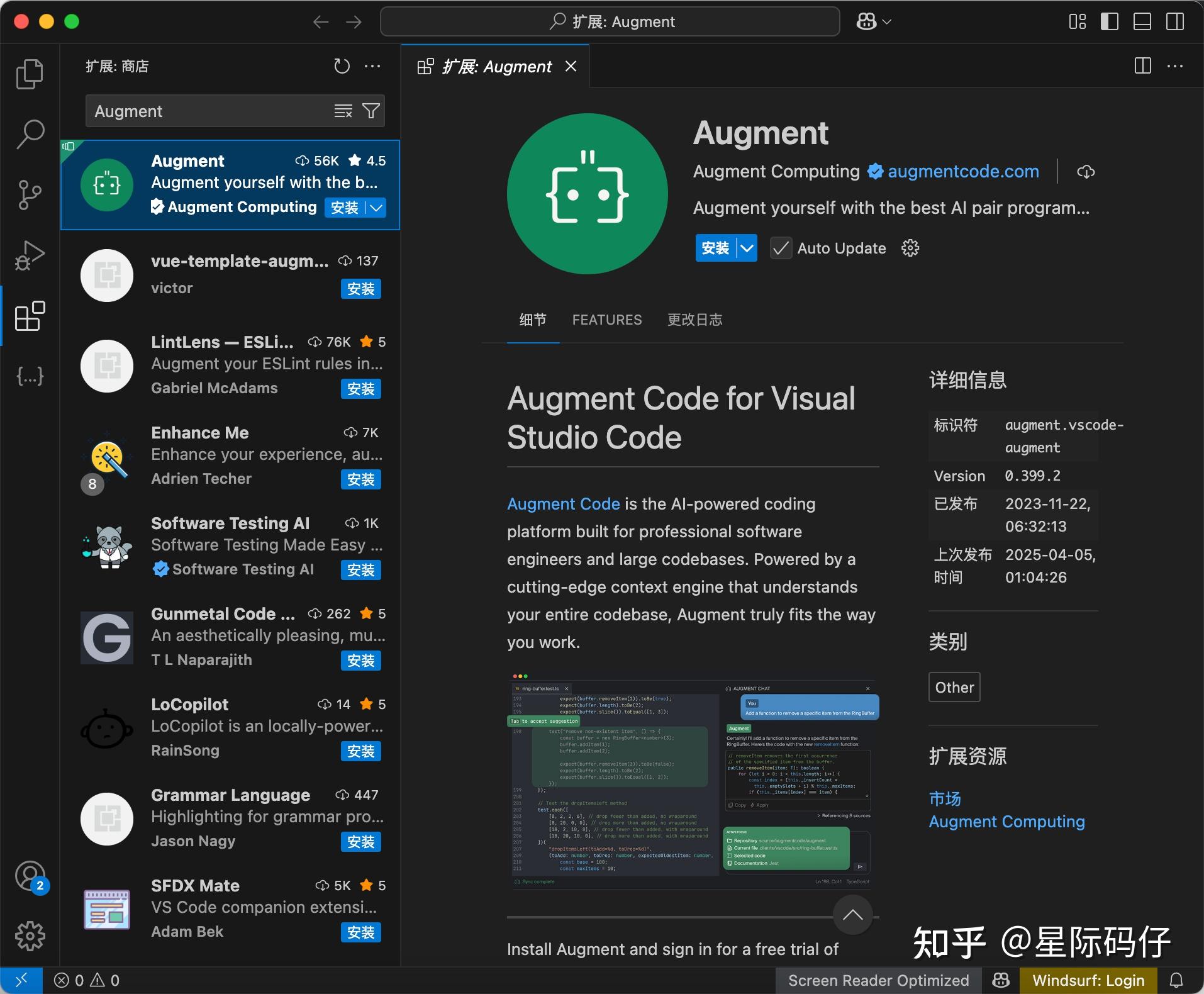 Augment Code 深度评测：是下一个 Cursor，还是昙花一现的 SWE-BENCH 冠军？ - 知乎