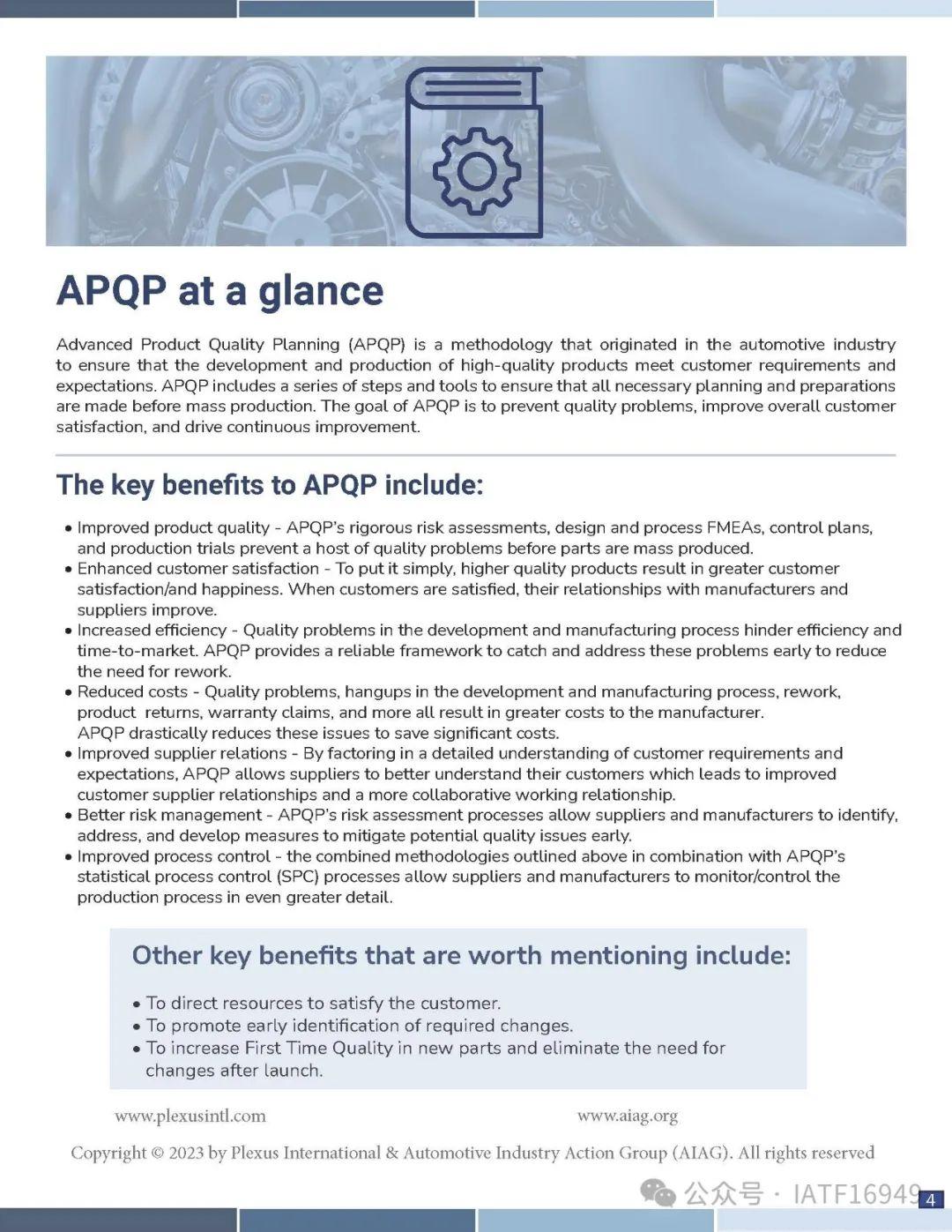 新版来啦！！新版APQP&CP发布，白皮书免费领取！ - 知乎