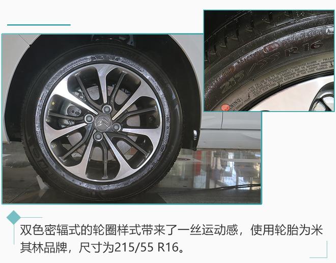 内饰进行全新设计 新款雪铁龙C4L到店实拍 - 知乎