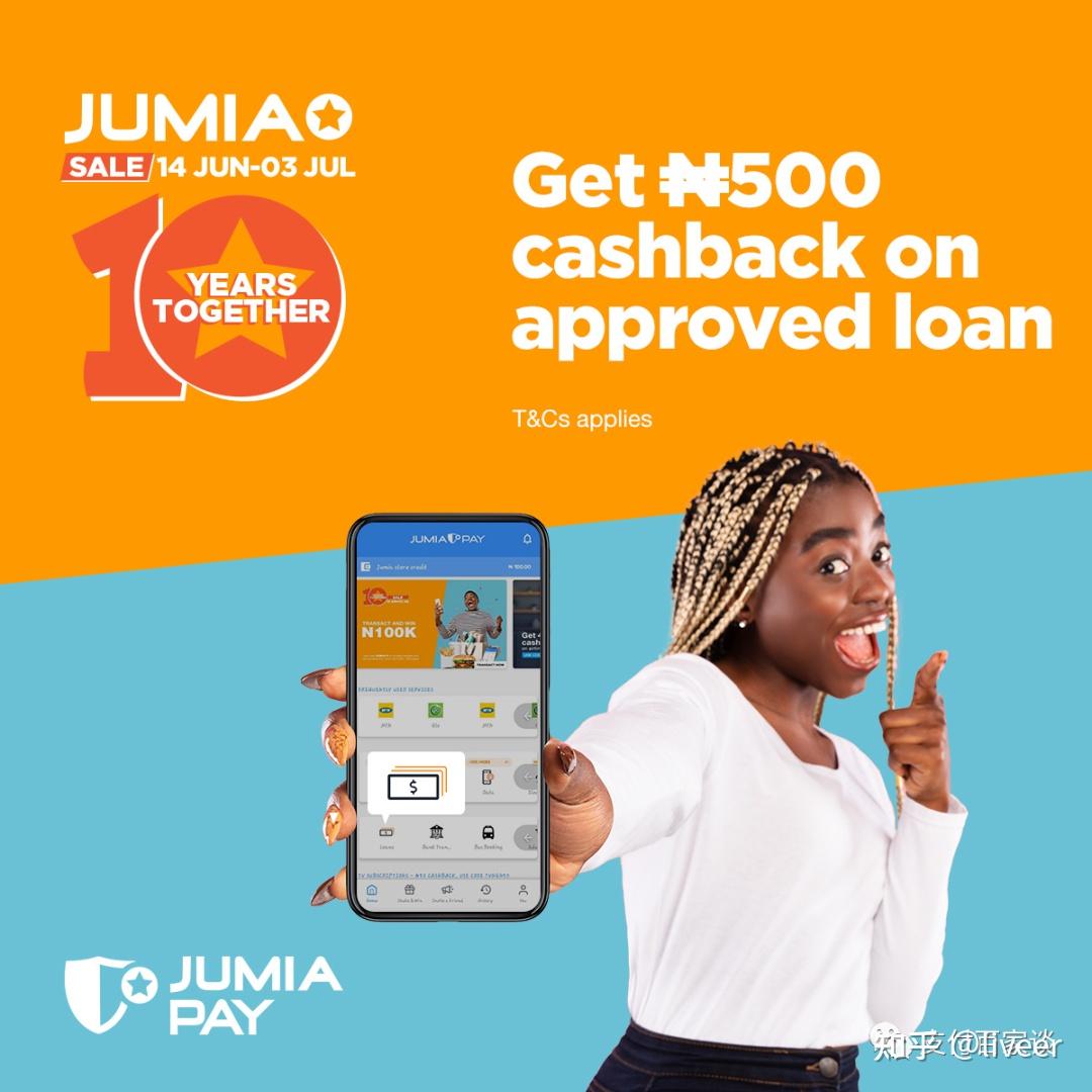 南非金融科技支付公司Jumia Pay介绍 - 知乎