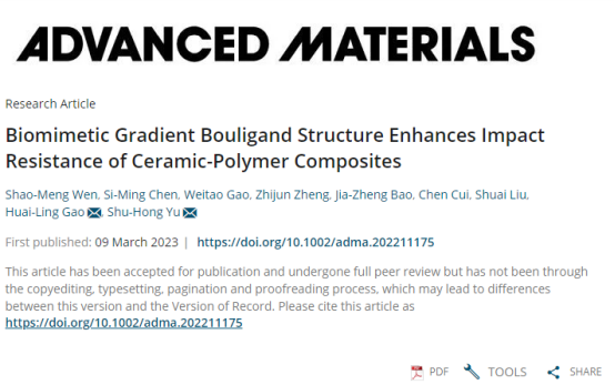 中科大俞书宏院士团队，最新Advanced Materials！ - 知乎