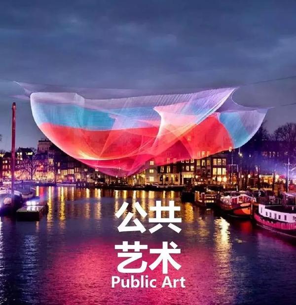 HUA.DESIGN |《 公共艺术 Public art 》 - 知乎