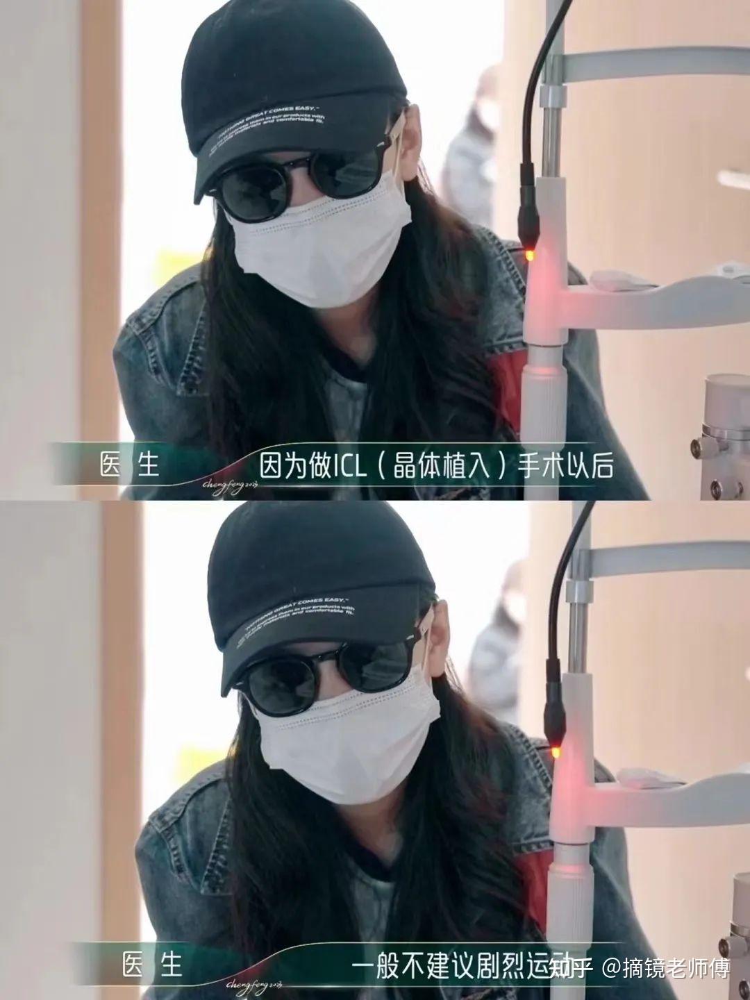 散光ICL晶体真的容易旋转和移位吗？ICL和TICL有什么区别？ - 知乎