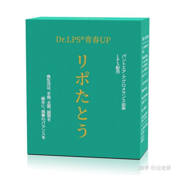 使用激素后副作用大，Dr.LPS青春UP帮你改善 - 知乎
