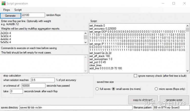 Solver软件终极指南－6：用PioSolver高效研究扑克的六种方式 - 知乎