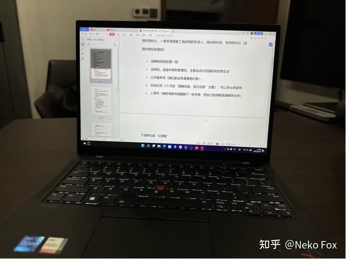 时隔半年再看X1C 2022：当经典遇到新世代