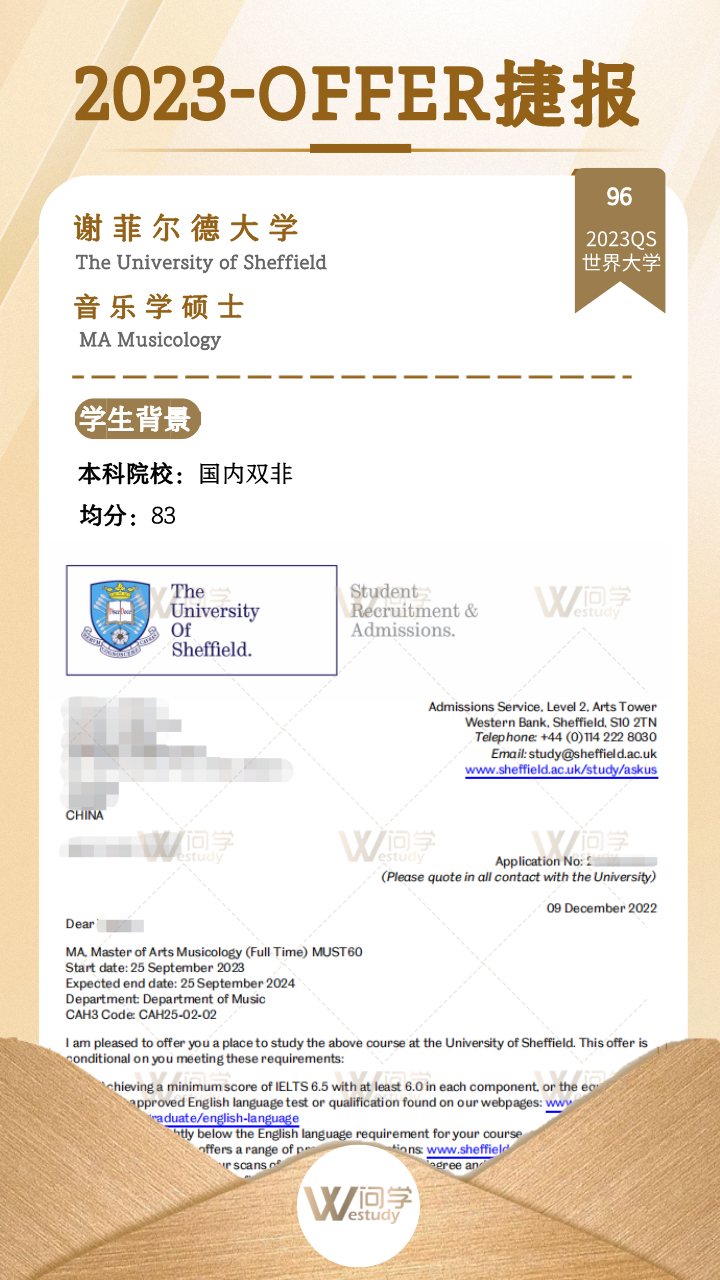 【offer】23fall英国留学丨谢菲尔德大学音乐学硕士offer+1 - 知乎