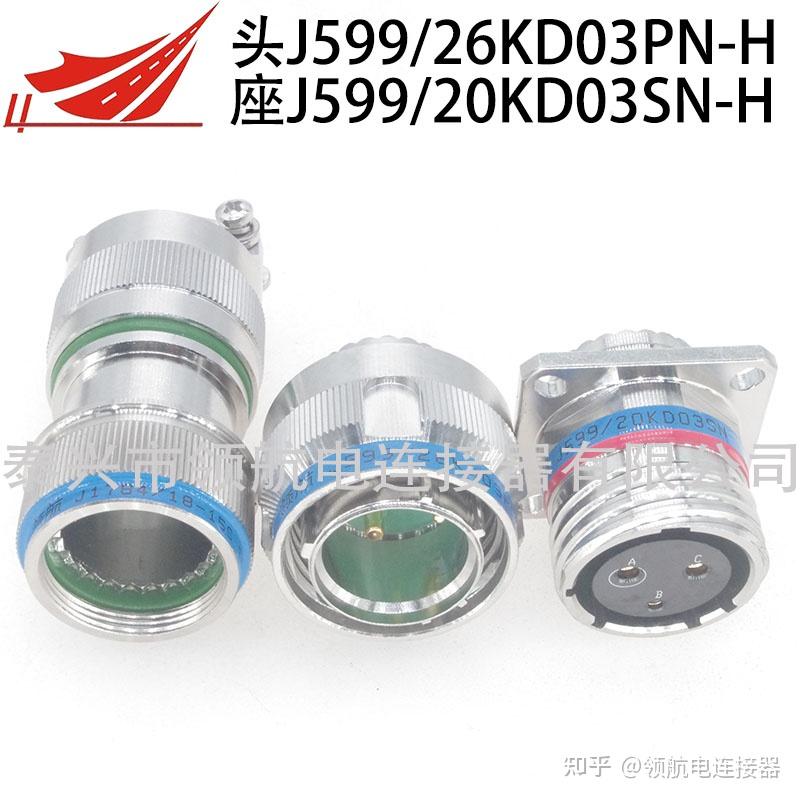 J599系列说明书电子手册J599/26KD03PN-H J599/20KD03SN-H - 知乎