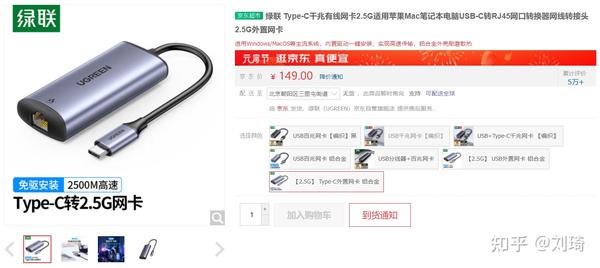 2024上半年NAS推荐（绿联篇）|绿联私有云建议买哪个？DH2600/DX4600值不值得买？ - 知乎