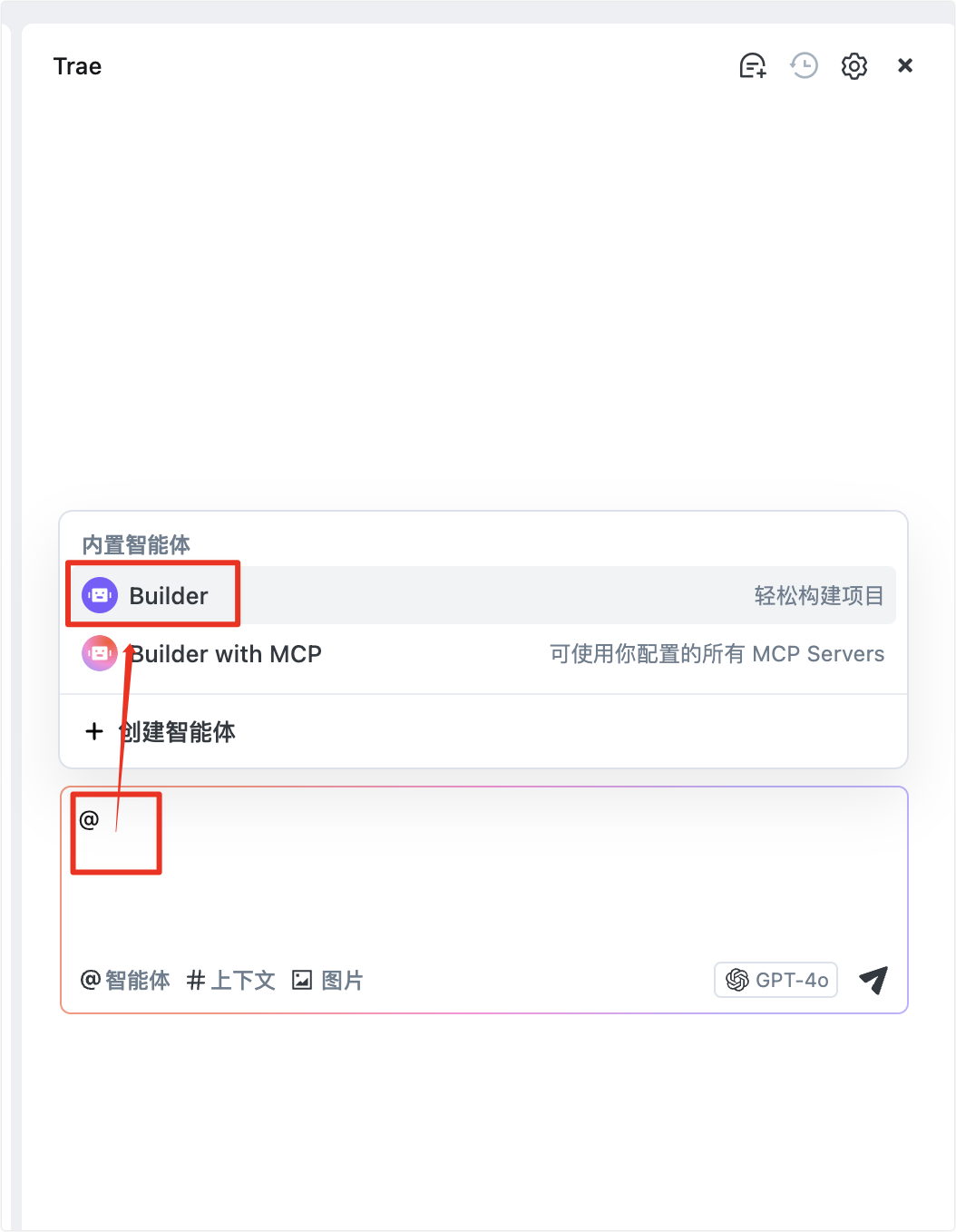 Trae重磅更新，智能体+MCP+Rules都齐啦，AI能力爆棚 - 知乎