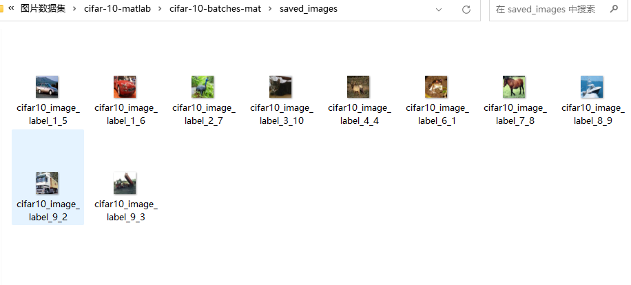 CIFAR10数据集Matlab读取、保存、可视化代码（亲测有用！！！） - 知乎