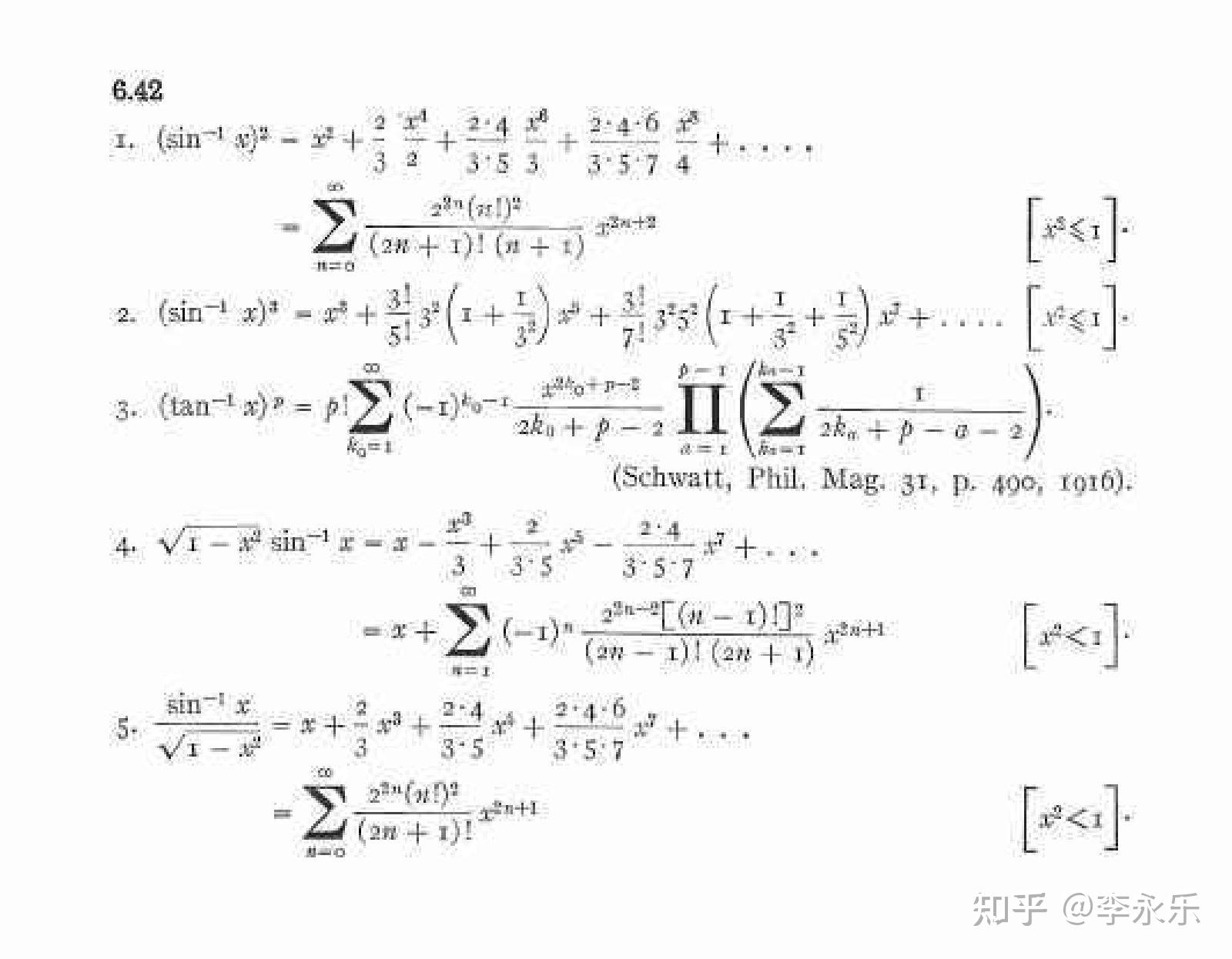 关于反正弦函数arcsinx与反正切函数arctanx的一些无穷级数展开公式 - 知乎