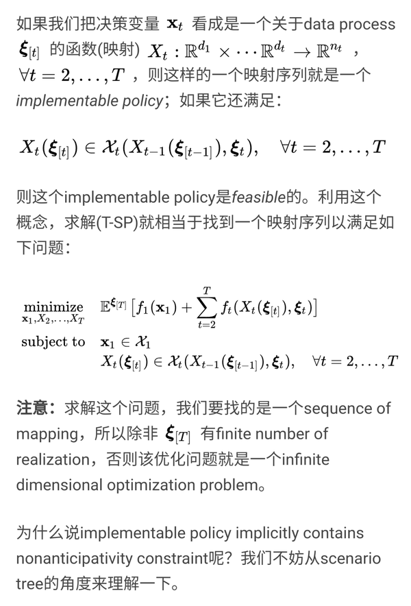 优化 多阶段随机规划之nonanticipativityandprogressive Hedging 知乎