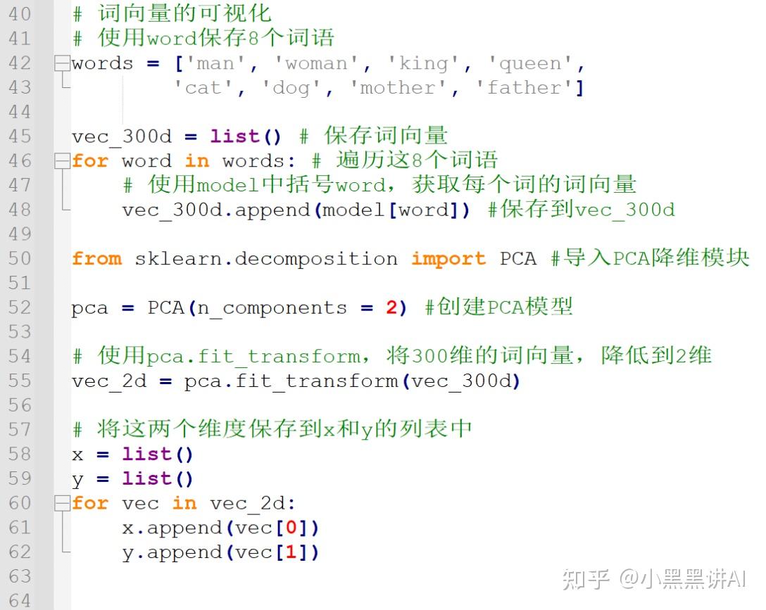使用gensim中的word2vec，计算词语相似度和类比推理 - 知乎