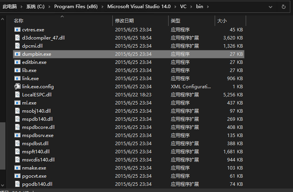 Windows 查看 exe 依赖的 dll 的方法 - MaxBruce - 博客园