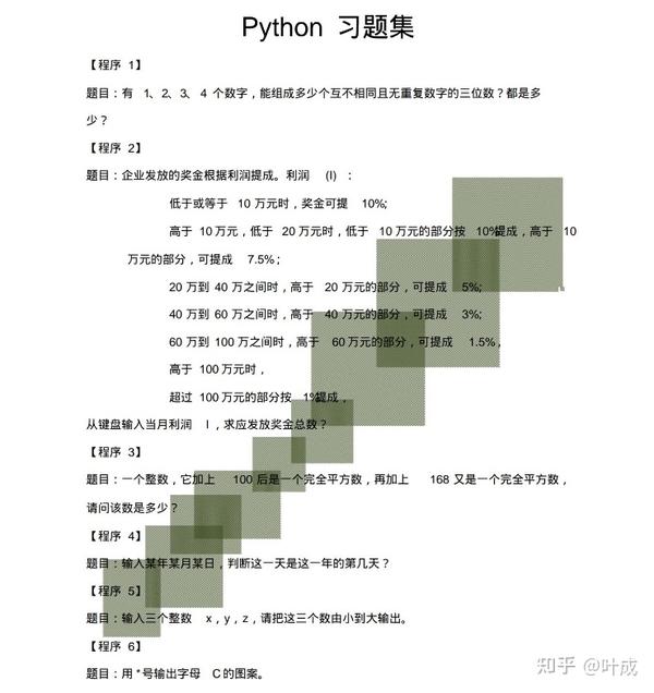 Python为什么会这么火python就业前景怎么样？如何快速学习python？ 知乎 6832
