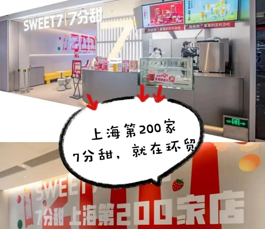 7分甜是怎么发展起来的？ - 知乎