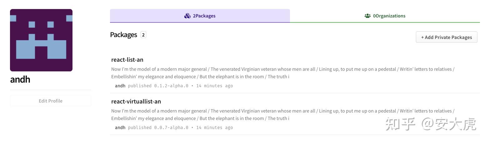 使用lerna管理monorepo及发npm包实战教程 - 知乎