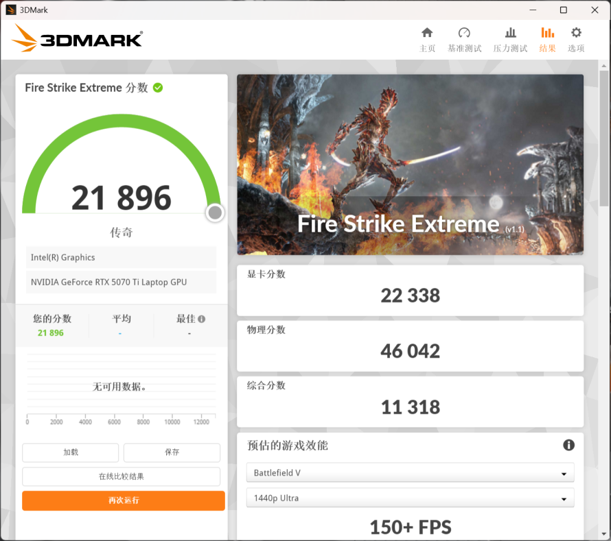 机械革命耀世16Ultra评测：长江存储PC411固态硬盘加持下的性能魔兽 - 知乎