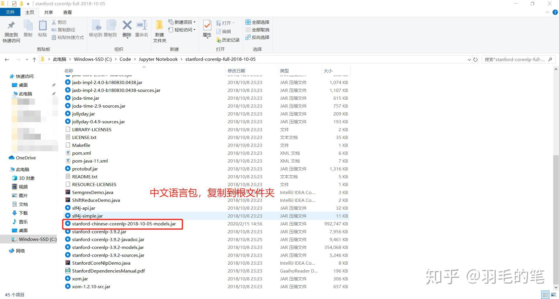 Stanford CoreNLP 入门指南 - 知乎