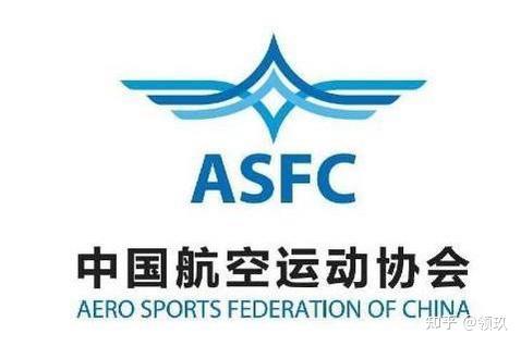 ASFC无人机飞行执照 - 知乎