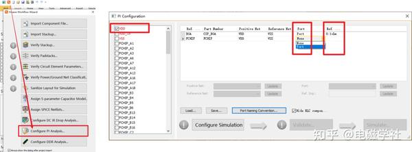 SIwave仿真入门 | PI篇——封装PDN参数仿真 - 知乎