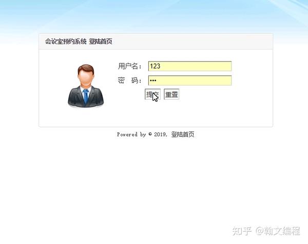 Java Ssm会议室预约管理系统myeclipse开发mysql数据库springmvc模式java编程计算机网页设计 知乎