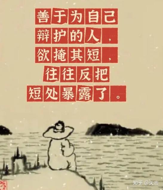一些让你醍醐灌顶的人生金句,句句精辟,触碰心灵 知乎