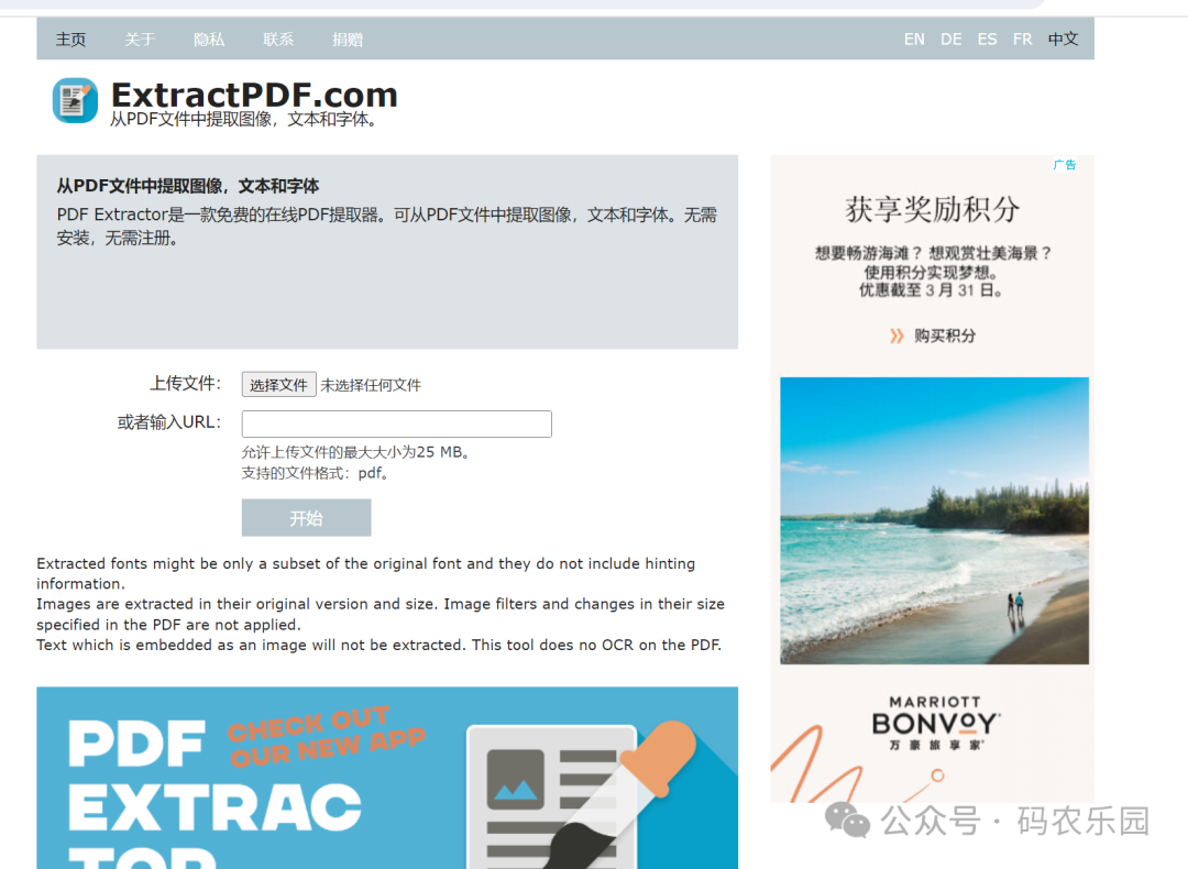 惊艳推荐！6个黑科技网站震撼登场，每个精品不容错过！ - 知乎