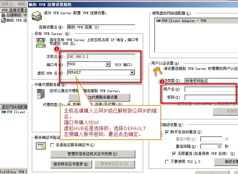 centos 7安装Softether，并实战电脑终端、手机终端连接VPN - 知乎