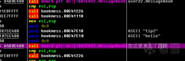 HOOK的原理分析与easy_hook逆向题分析 - 知乎