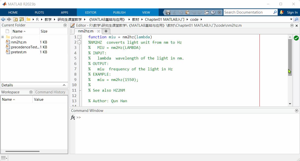 轻松掌握MATLAB - 1.4 MATLAB基本语法 - 知乎