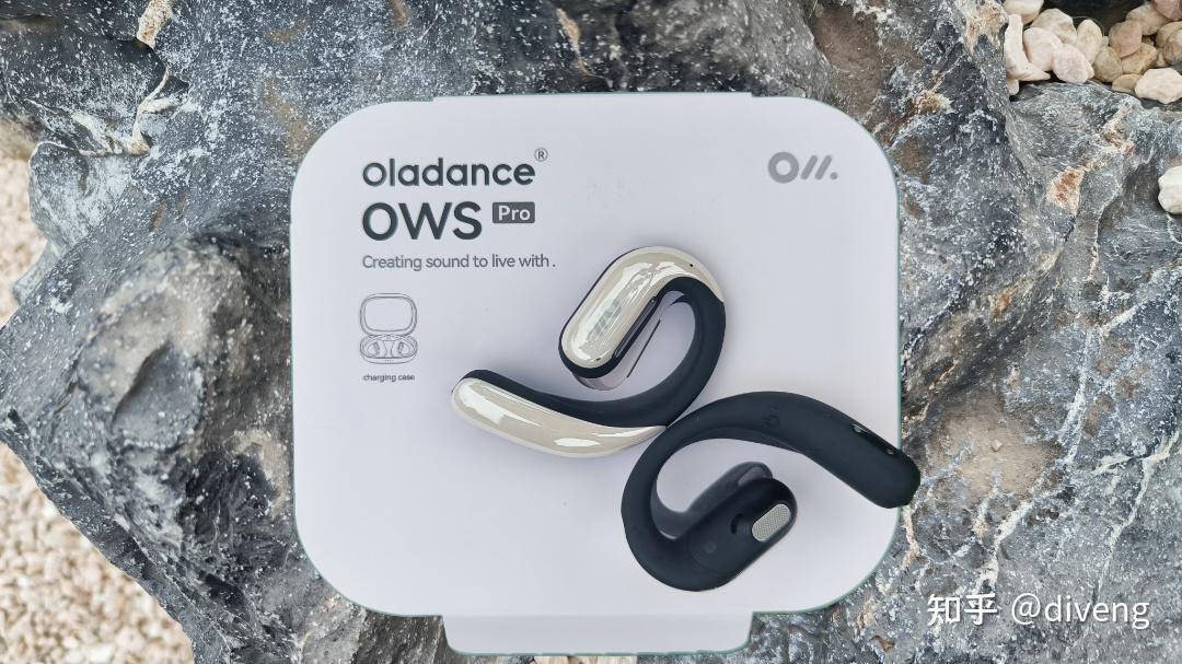 既要佩感，又要音质：oladance OWS Pro开放式蓝牙耳机体验分享 - 知乎