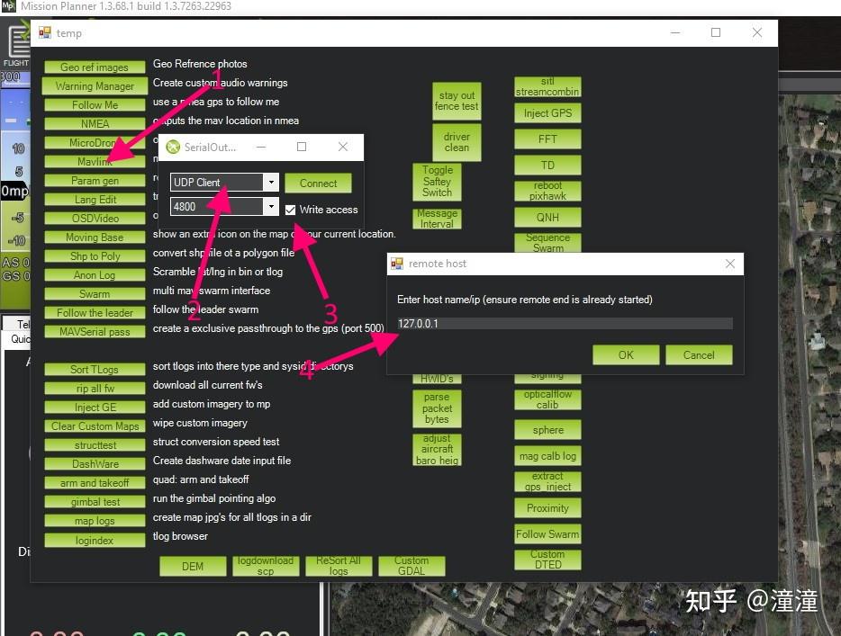 SITL on Linux - 知乎