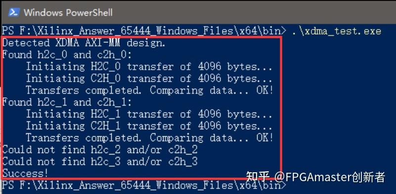 手把手教你学会 Xilinx PCIE/XDMA 读写DDR系列（三） ——XDMA读写DDR项目工程讲解和下板测试 - 知乎