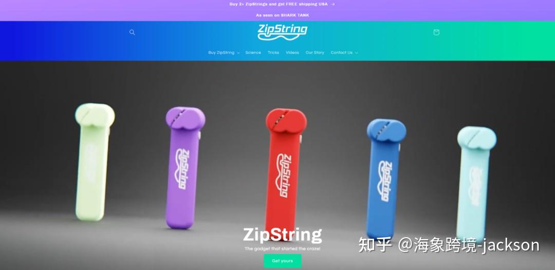 DAVID代理新品牌：ZIPSTRING 绳子发射器，案件号：23-cv-2287 - 知乎