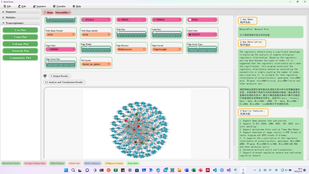 生信分析平台Hiplot和BioSciTools - 知乎