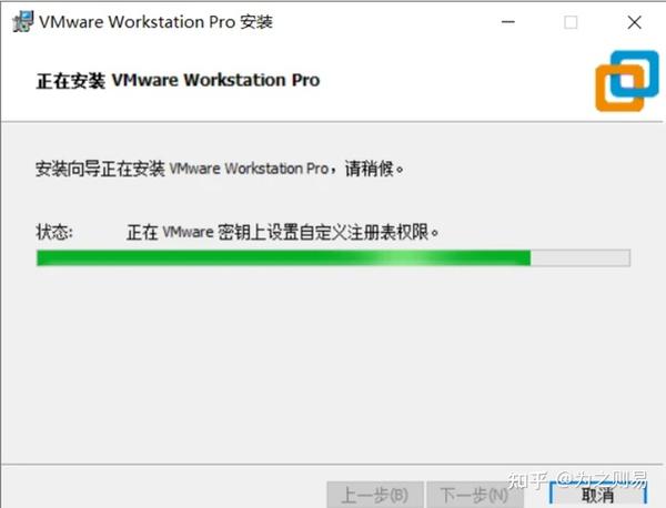 VMware Workstation 16 Pro 永久激活，附激活码 - 知乎