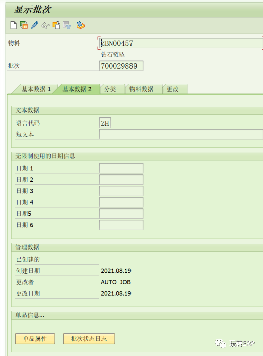 玩转SAP-轻零售-珠宝行业-一颗钻石的三生三世 - 知乎