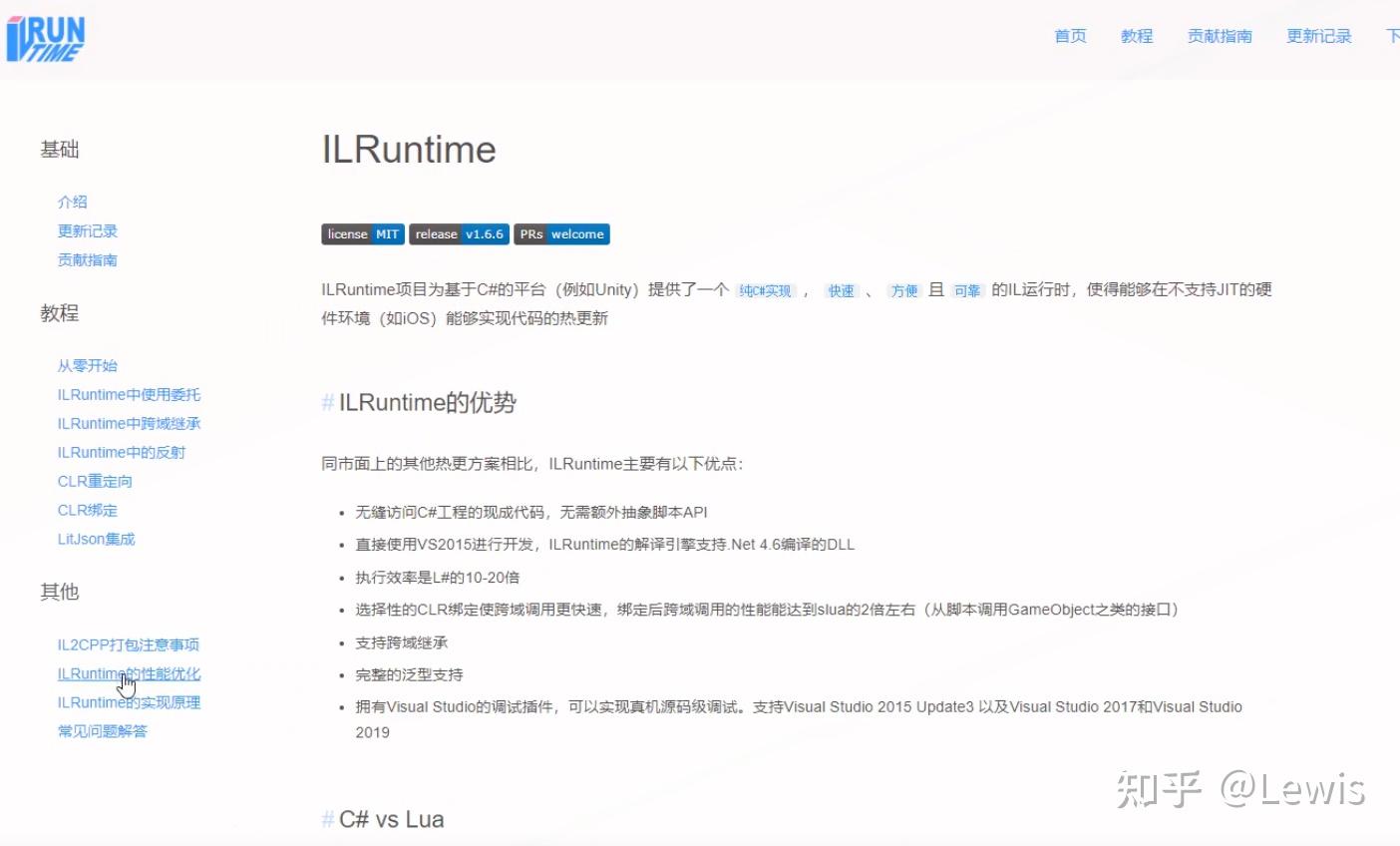 ILRuntime热更新 - 知乎