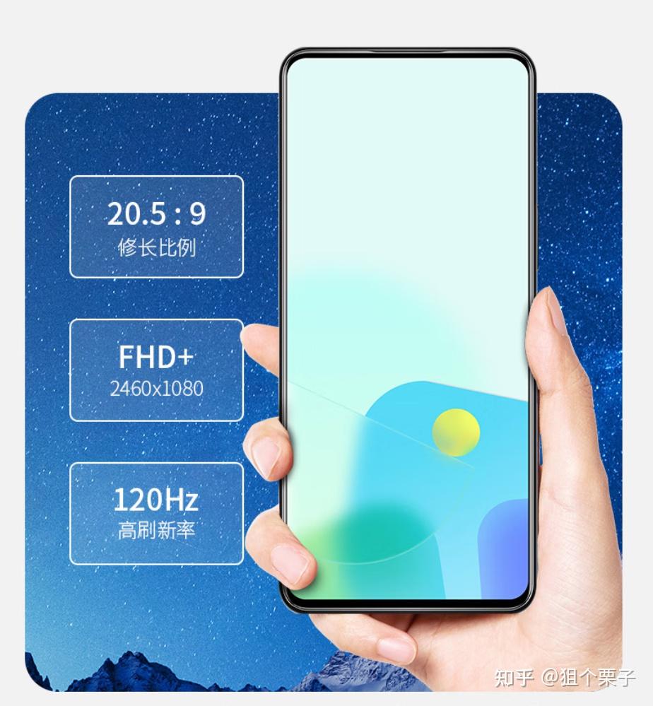 千元机也上屏下摄像头了？中兴Axon 30S发布：1698元拿下 - 知乎