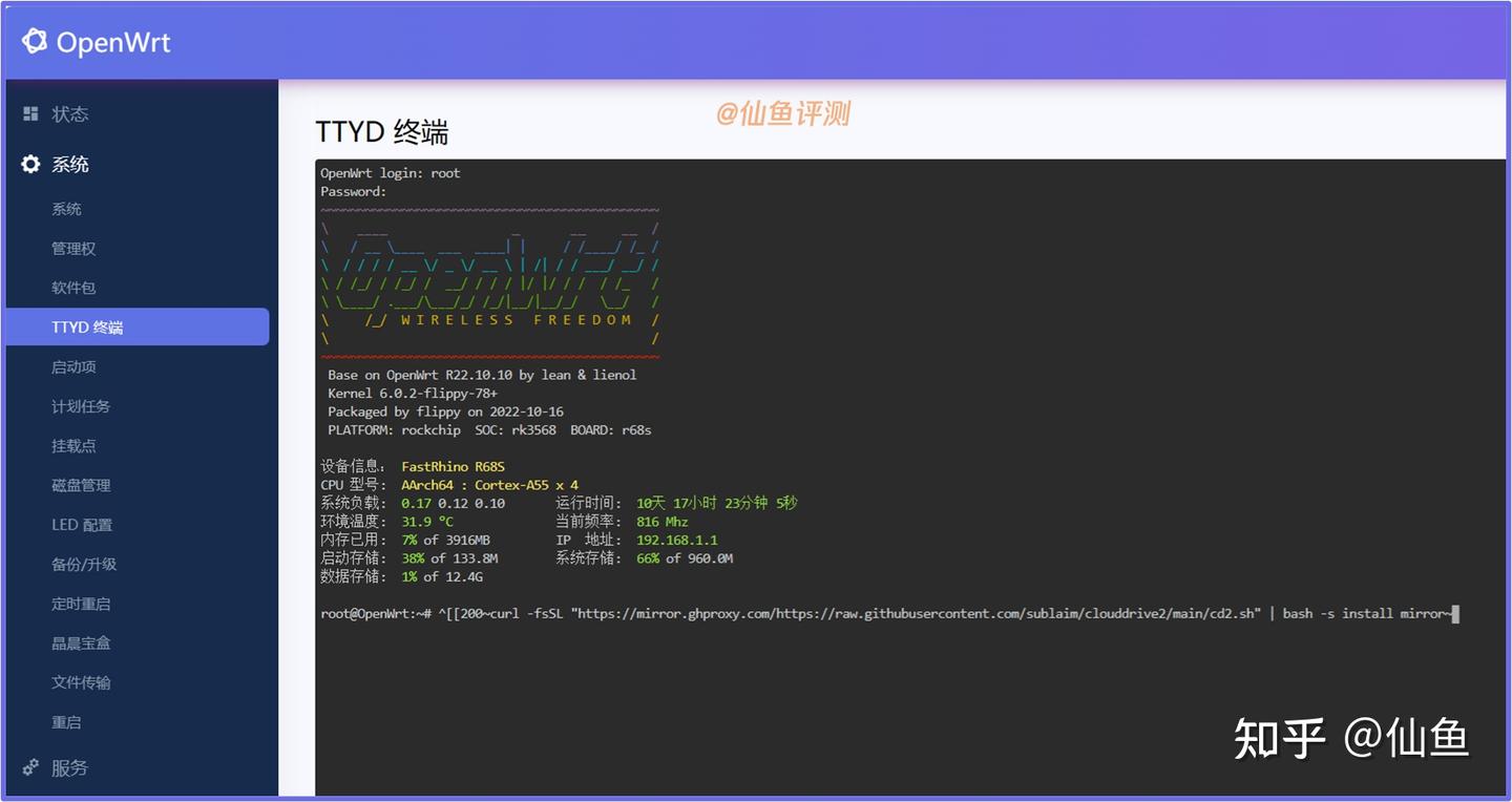 4K碟机新玩法！Clouddrive2+阿里云盘/115网盘点亮原盘双杜比通用教程（麦尼塔、芝杜、Apple TV） - 知乎