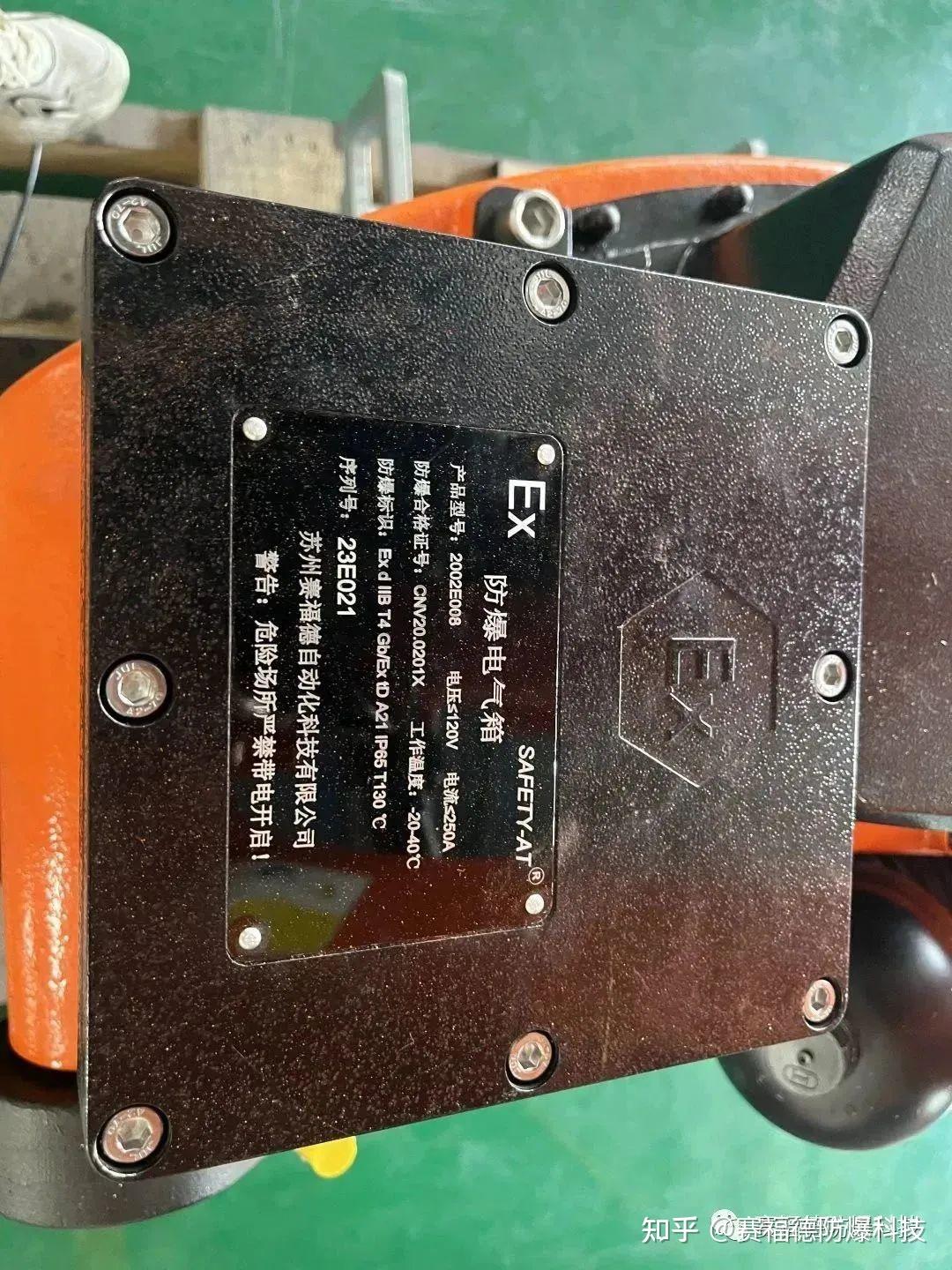 为什么喷涂作业要使用防爆工业机器人？ - 知乎