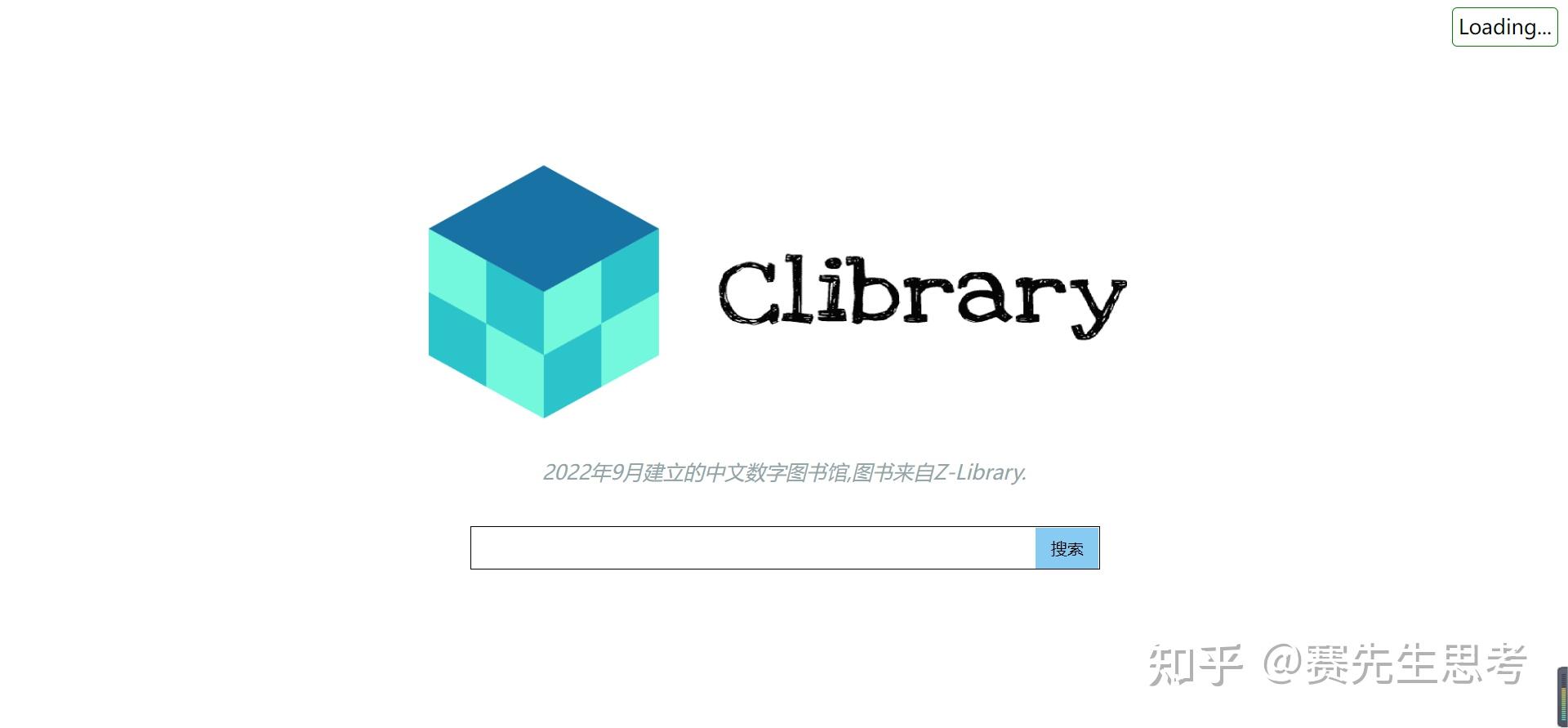 Z-library！最新可用的免费电子书下载网站？ - 知乎
